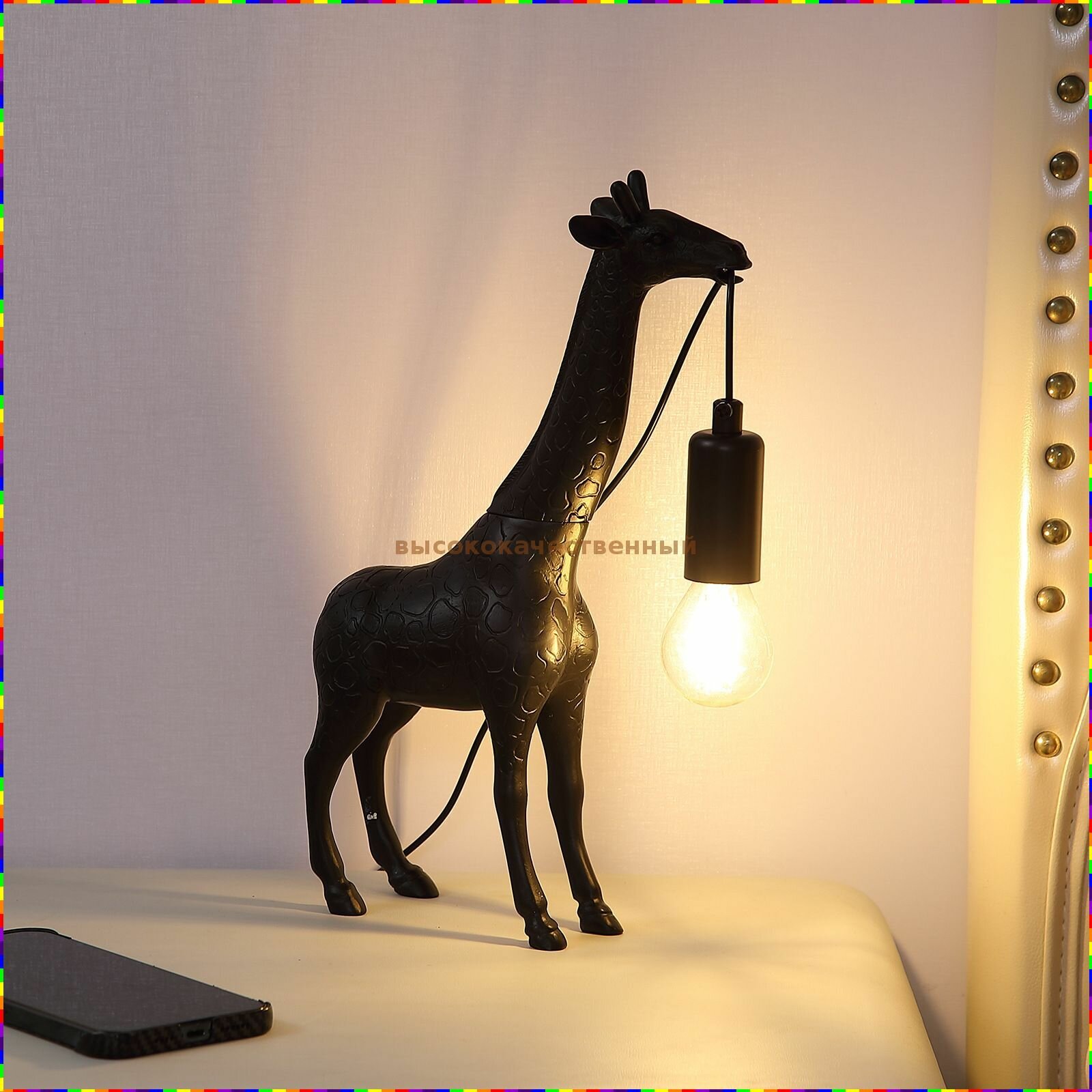 Стильная настольная лампа в форме жирафа из прозрачной смолы для уюта в спальне