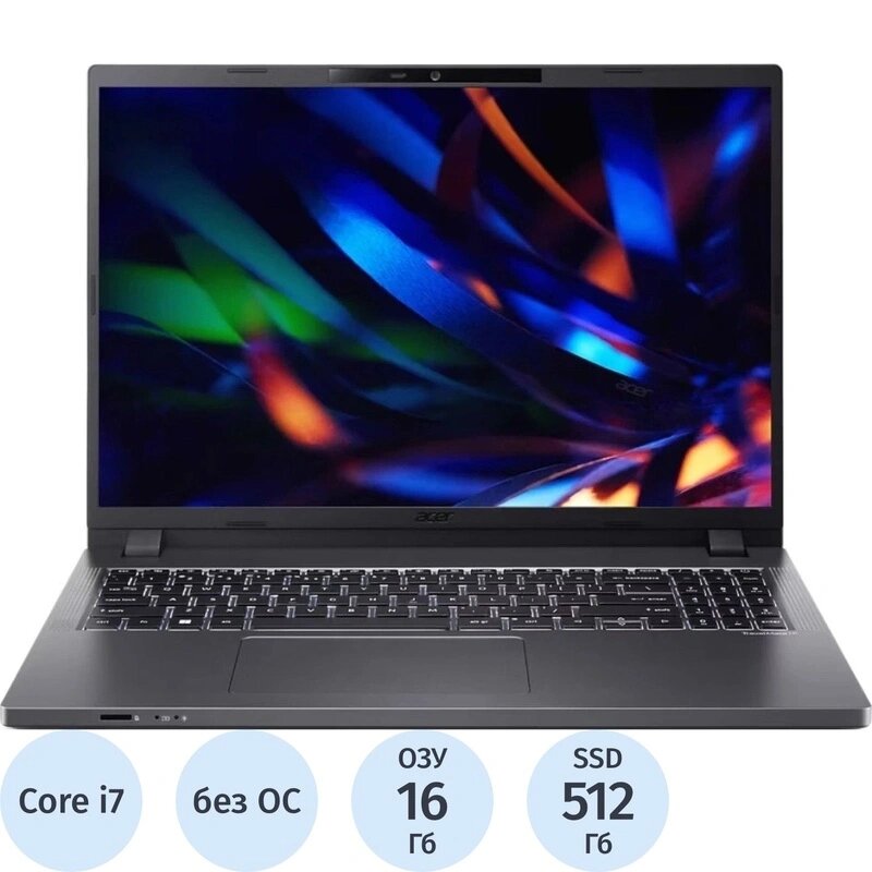 Ноутбук Acer TMP216-51-G2-72GZ(NX. BB4CD.003)i7 1355U/16Gb/512GbSSD/16/NoOS
