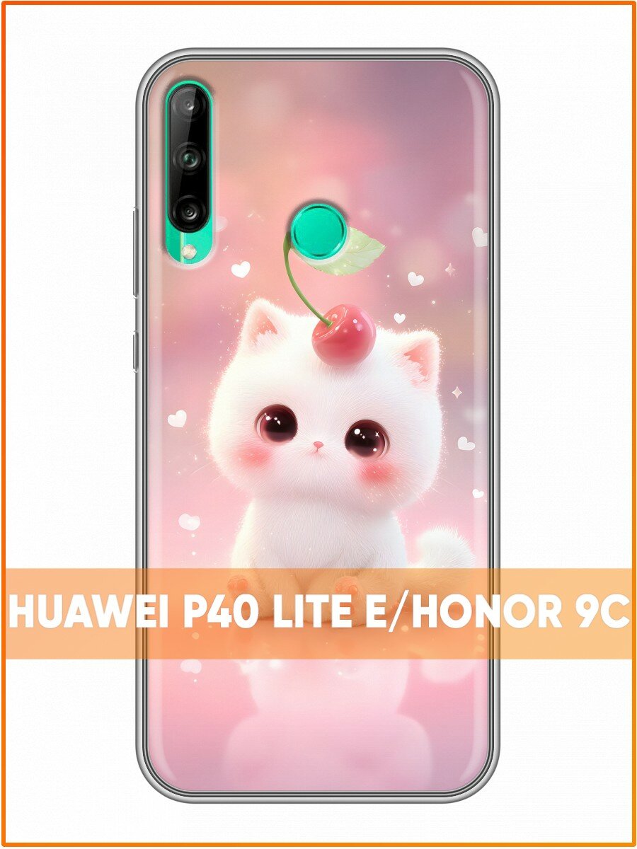 Чехол для Huawei P40 Lite E, Хуавей П40 Лайт Е