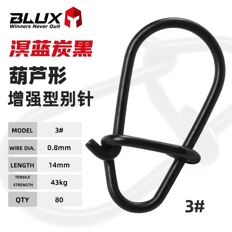 BLUX Рыболовные зажимы Size 3, 80 шт.
