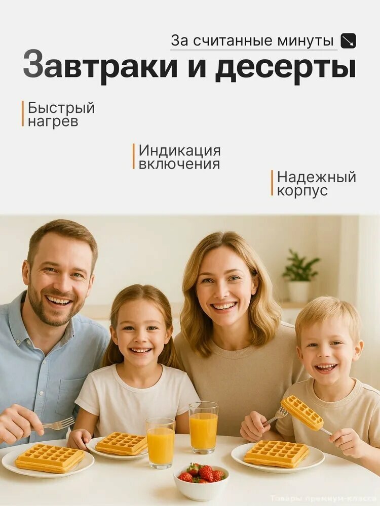 Мультипекарь Мультипекарь 6в1 ORM-8852 2000 Вт, черный, хром — фото 1