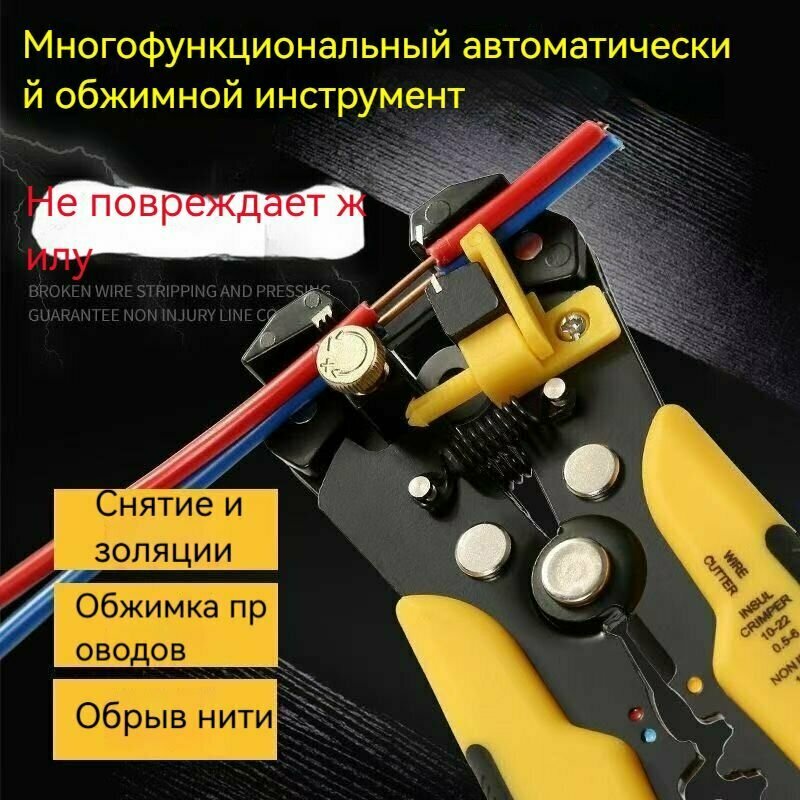 Клещи