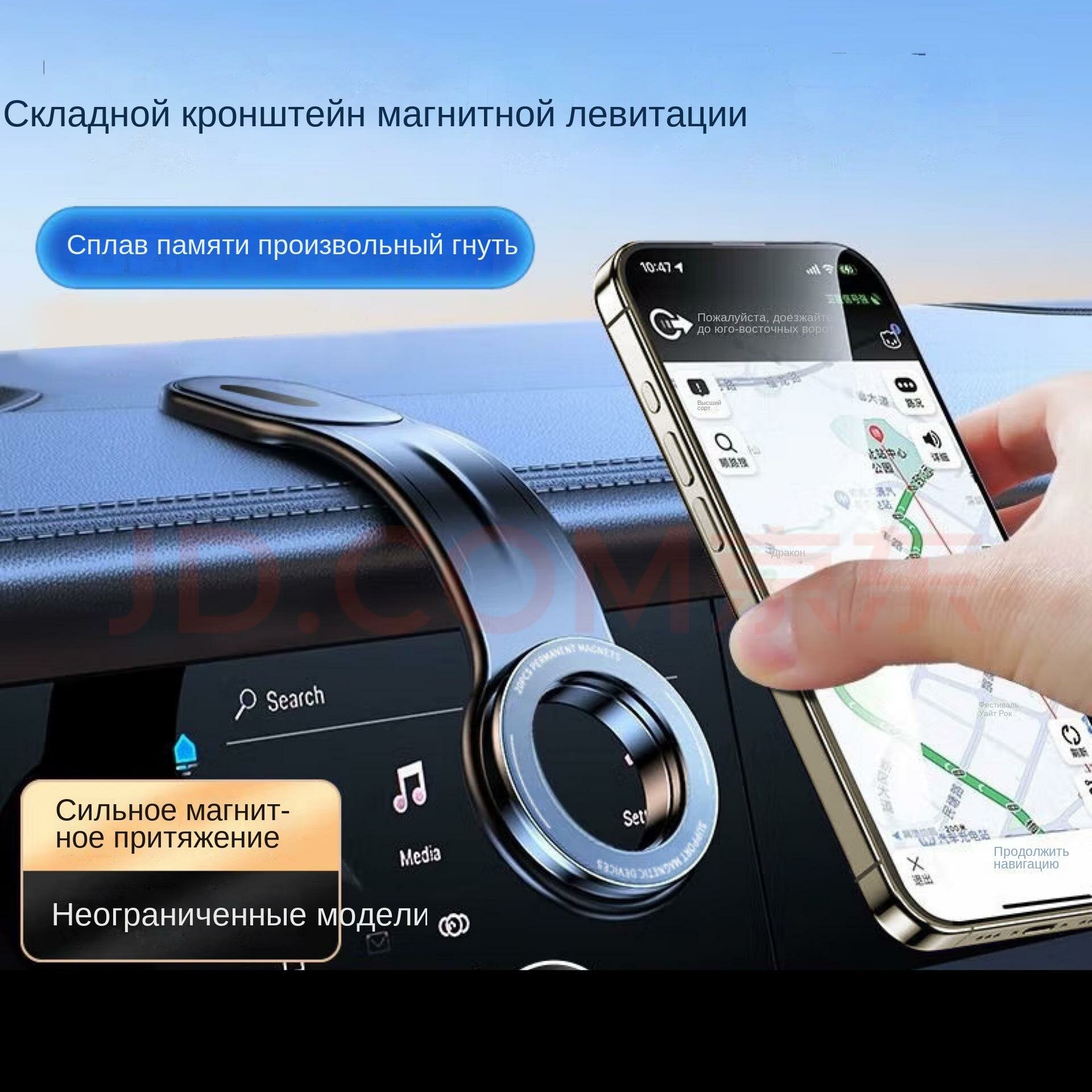 Автомобильный держатель мобильного телефона Магнитный складной кронштейн Magnetic Magsafe