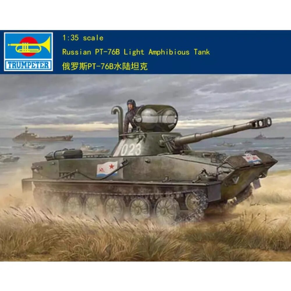 Trumpeter 00381 1/35 русский амфибический танк PT-76B сборная модель танка