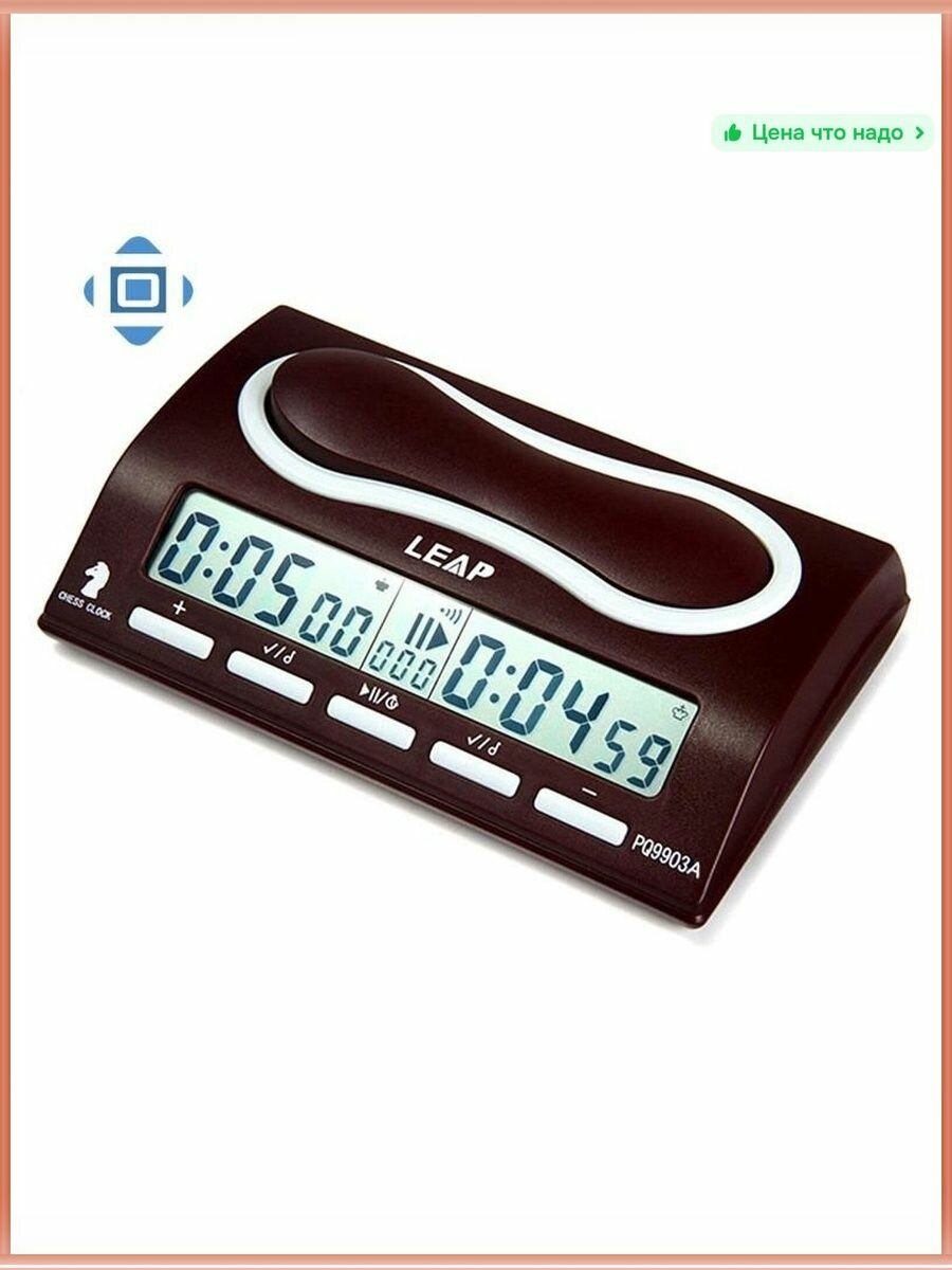 Многофункциональные шахматные часы LEAP PQ9903A для всех ценителей