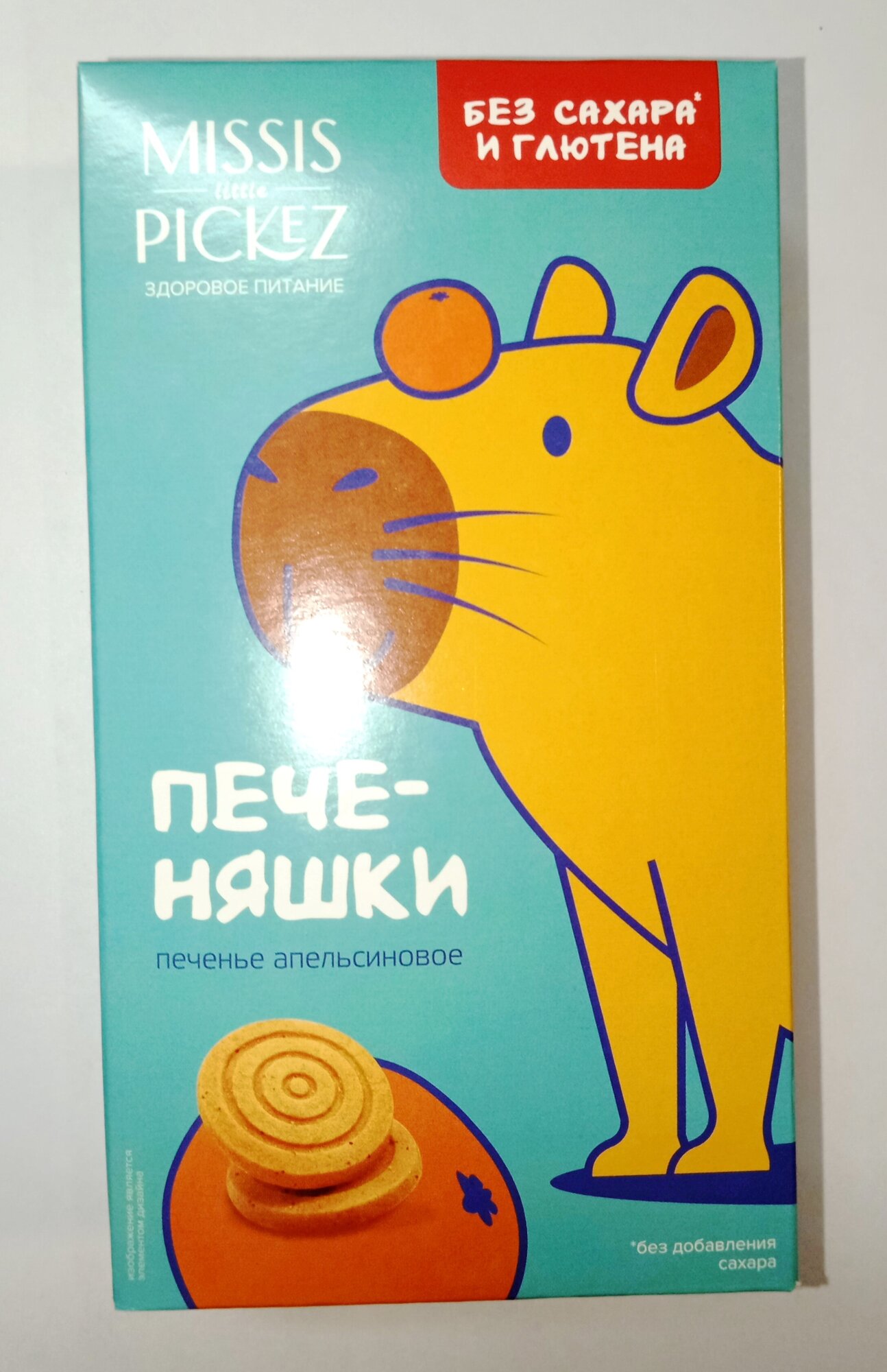 Печенье-овсяное"Missis Pickez" для детей апельсиновое апельсин и овсяные хлопья без сахара и глютена 1 шт вес 100гр