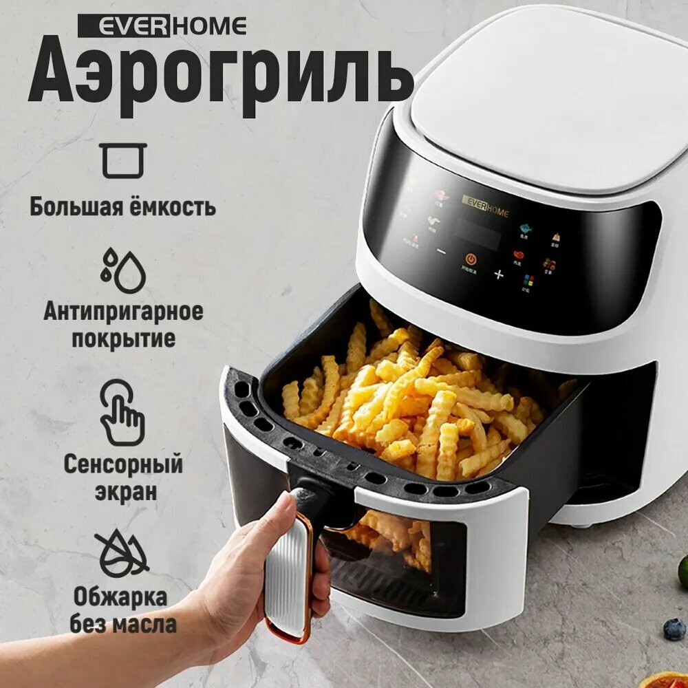 EverHome Аэрогриль lzf-msk-kqzg-1_8, белый