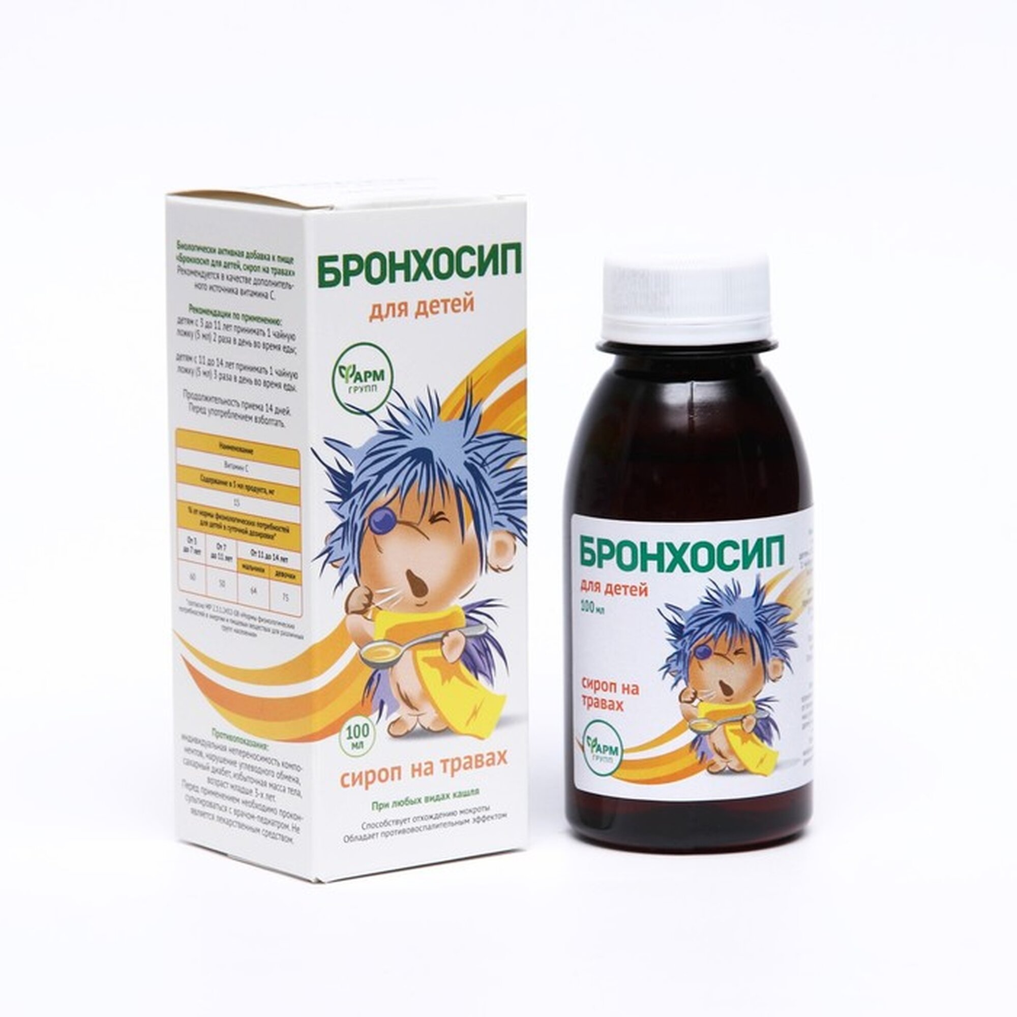 Сироп "Бронхосип", Фармгрупп, для детей, от кашля, сироп, 100мл