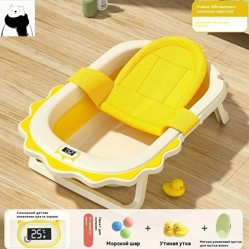 Ванночка для купания новорожденных с термометром , ванночка для купания детская