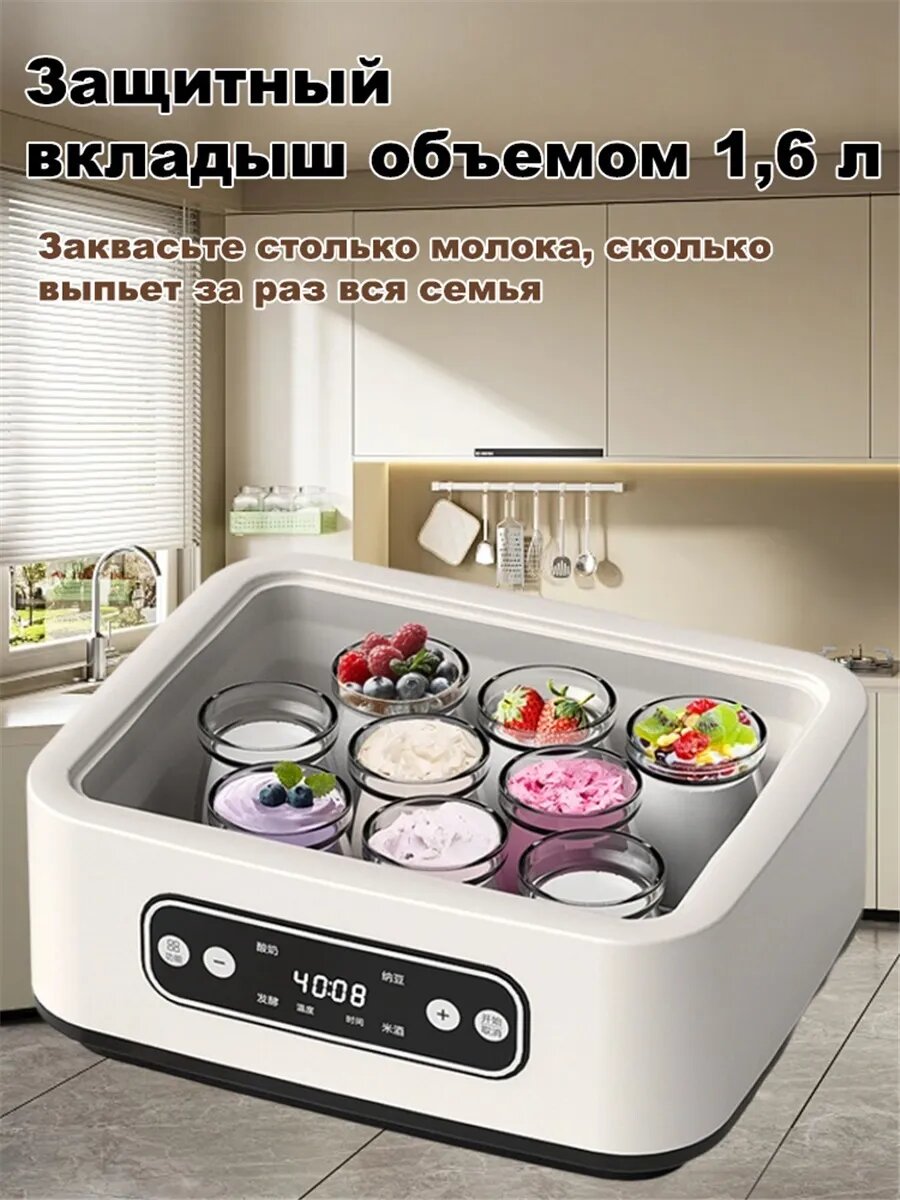 Йогуртница — фото 1
