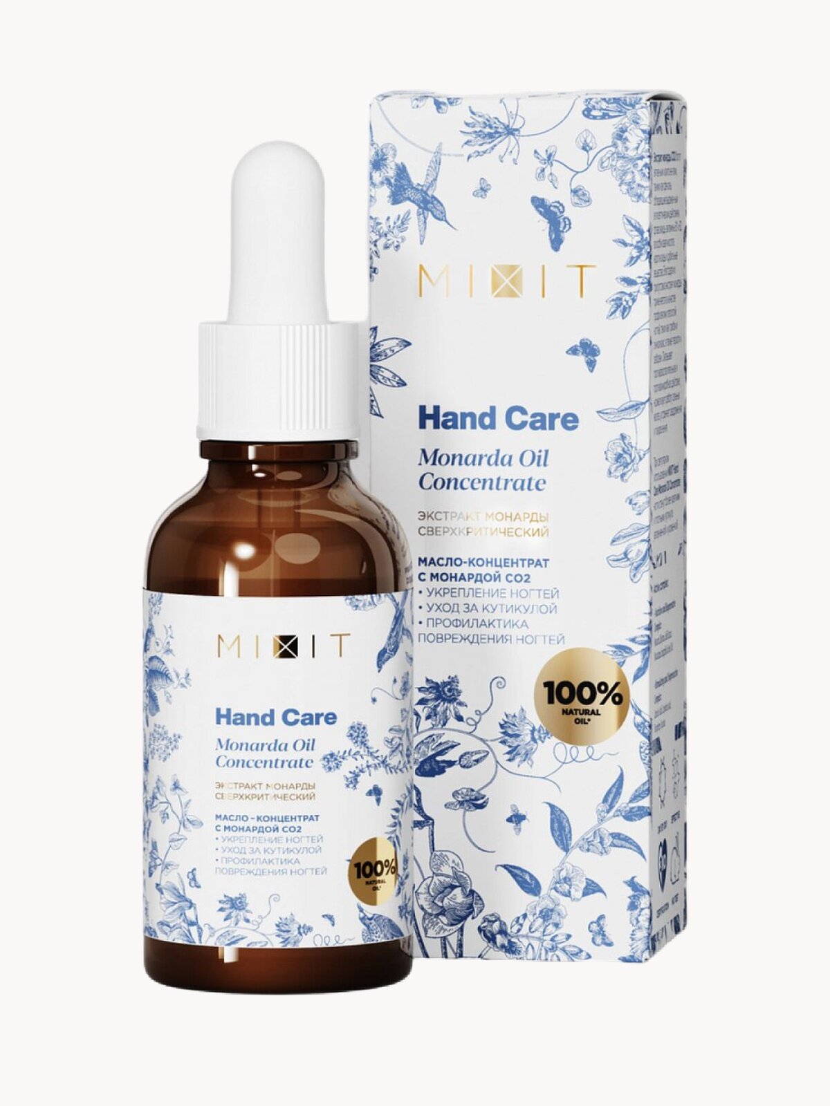 MIXIT Hand Care Масло для кутикулы и ногтей с экстрактом монарды, 30 мл