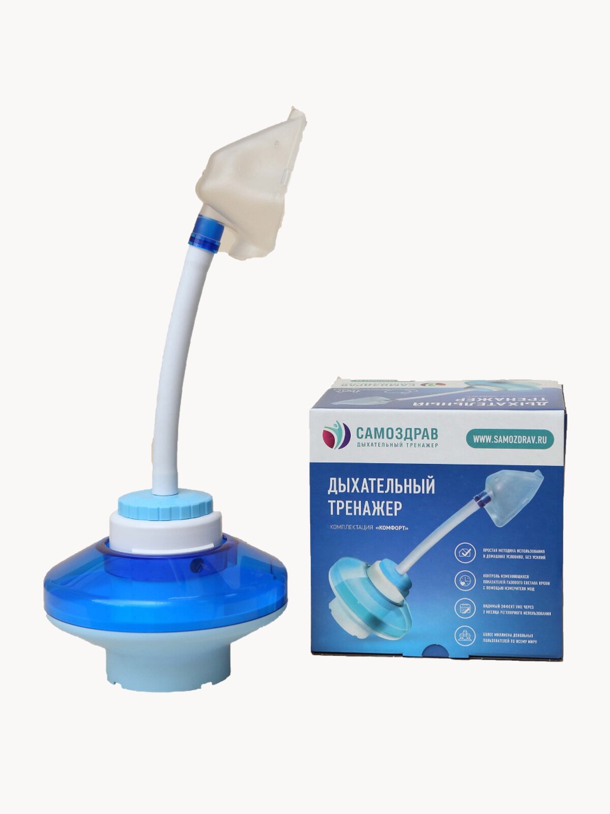 Дыхательный тренажер "Самоздрав Комфорт", очищение легких после пневмонии, ковид, ОРВИ, гонконгского гриппа, антивейп
