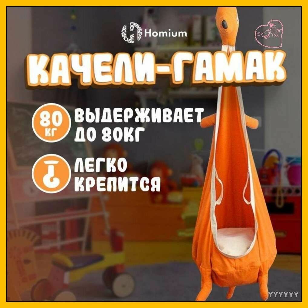 Эксклюзивный подвесной лежак для релаксации