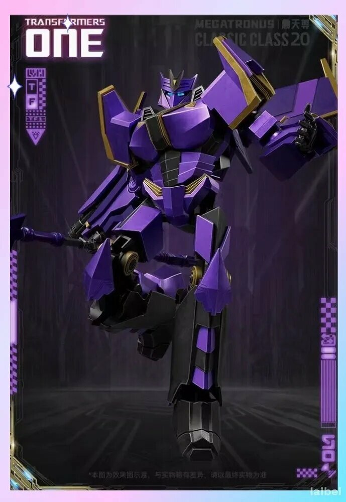 Трансформеры игрушки Blokees Classic Class Transformers Megatronus 12.5cm — фото 1