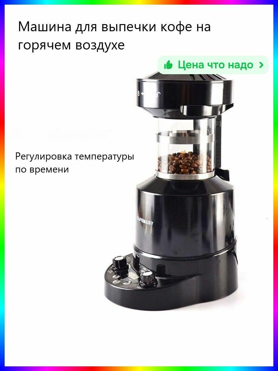 Машина для обжарки кофе: раскрытие аромата и вкуса-Ростер, кофейных