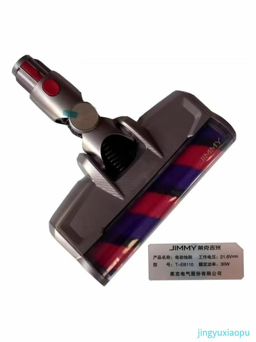 Аксессуар для пылесоса