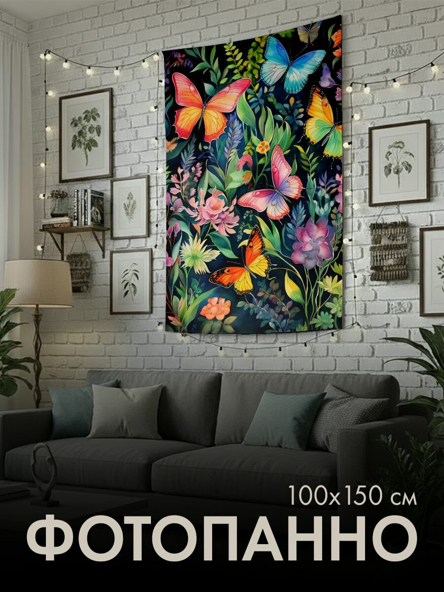 Панно тканевое PrintyFull / 100x150 см / акварельная