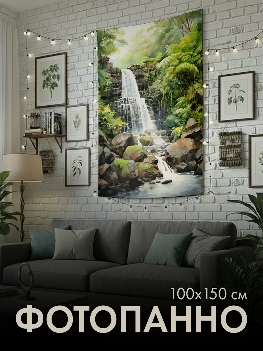 Панно тканевое PrintyFull / 100x150 см / акварельная