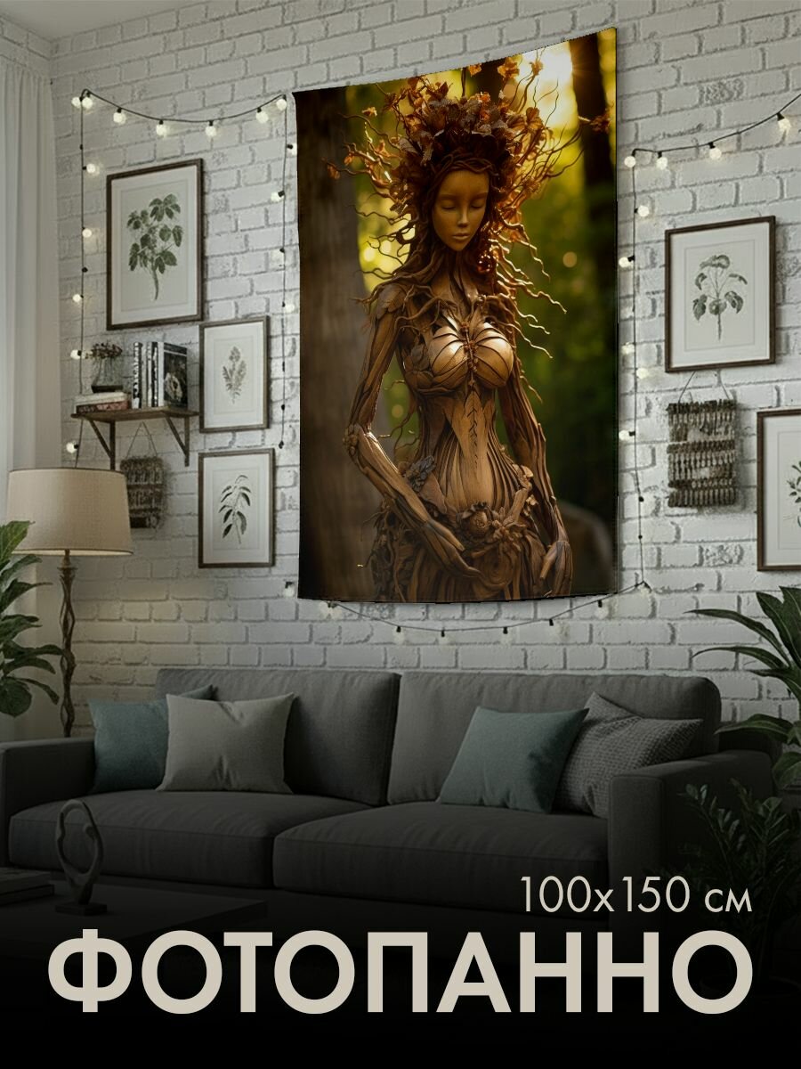 Панно тканевое PrintyFull / 100x150 см / скульптура