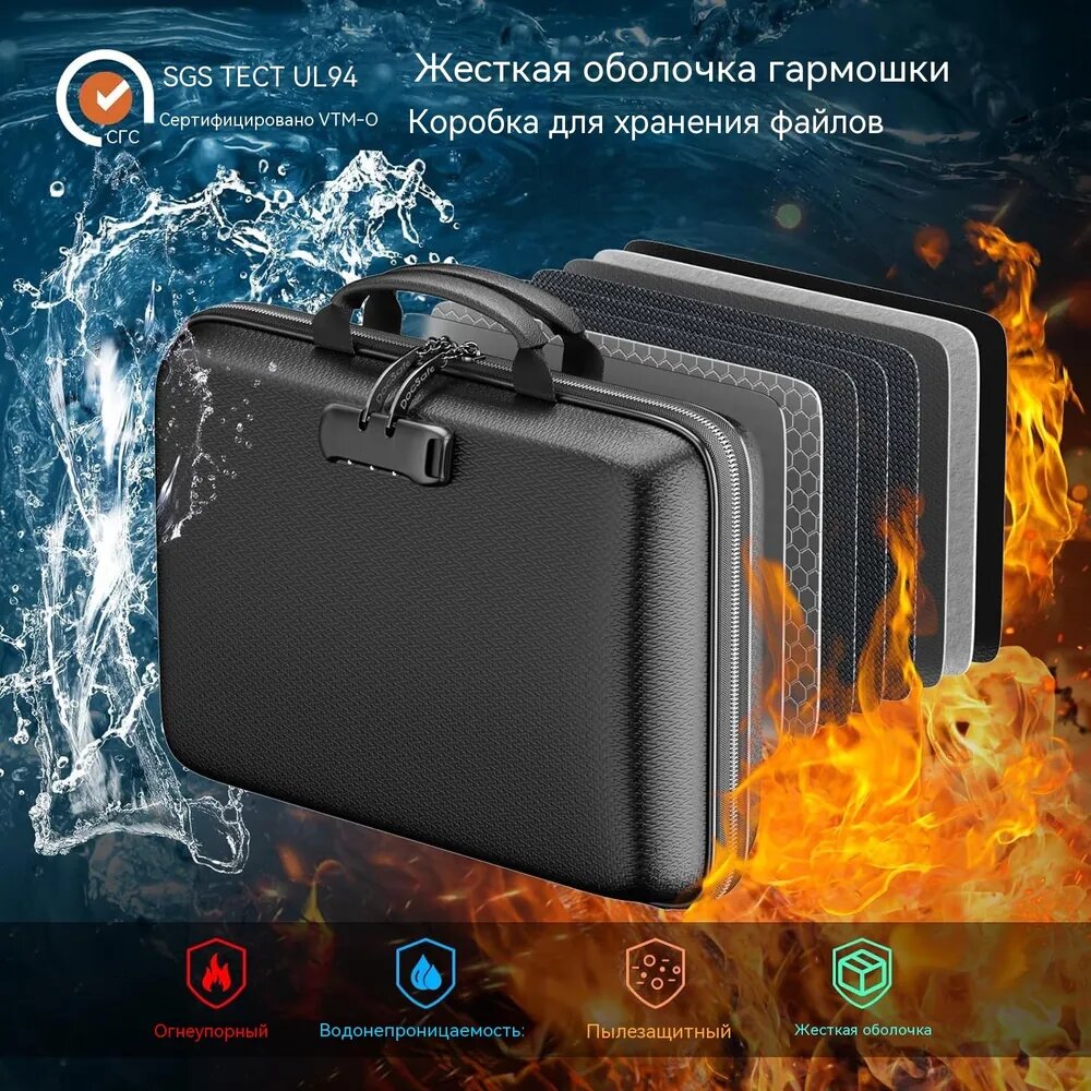Папка с кодовым замком для документов формата А4, черная — фото 1