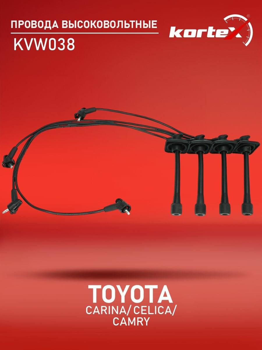 Высоковольные провода Тойота Камри, Карина, Селика, РАВ T983P, SPC7553, 9091922302