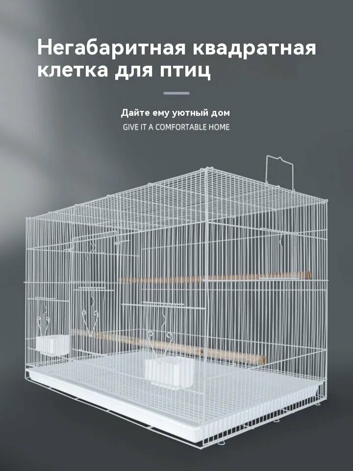 Клетка 504 для птиц, эмаль, 760х460х455мм