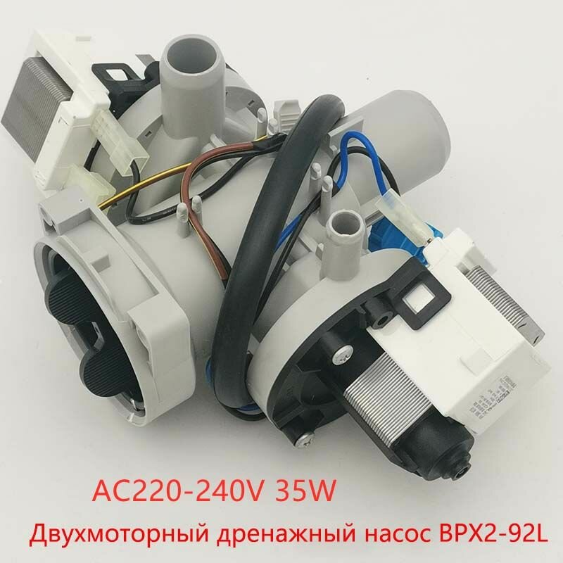 Аксессуар для стиральной машины