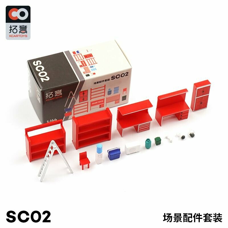 Xcartoys 1/64 миниатюрная модель сцены сплавной сцены.