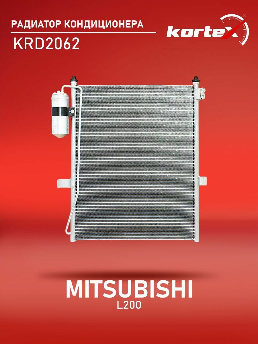 Радиатор кондиционера Митсубиси L200 PRS1414, MN123606, LRAC1148
