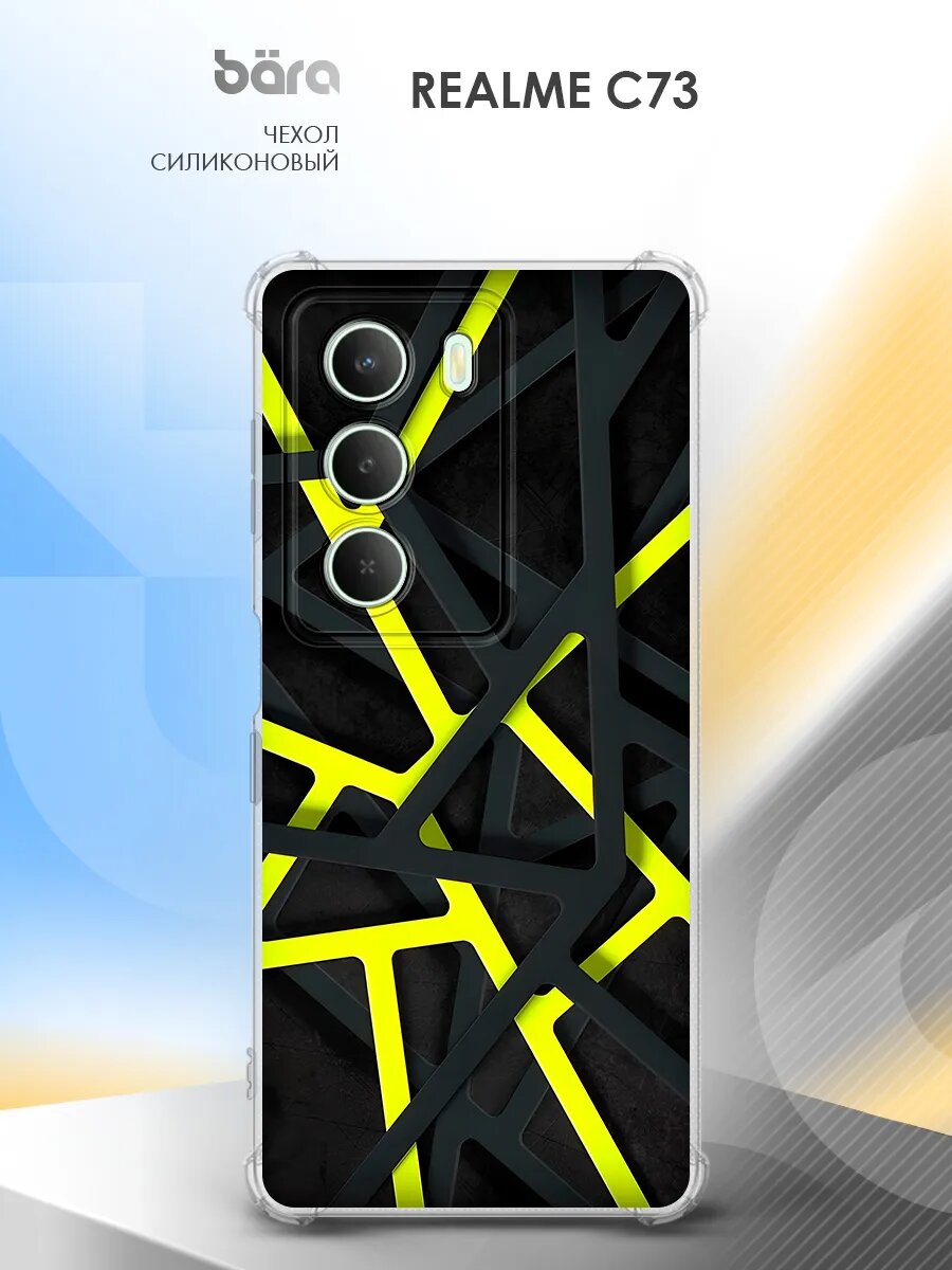Чехол на Realme C73, Реалми С73, накладка, силиконовый, с рисунком