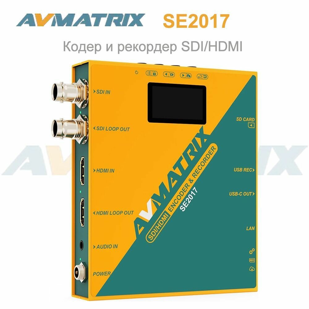 Студийное оборудование