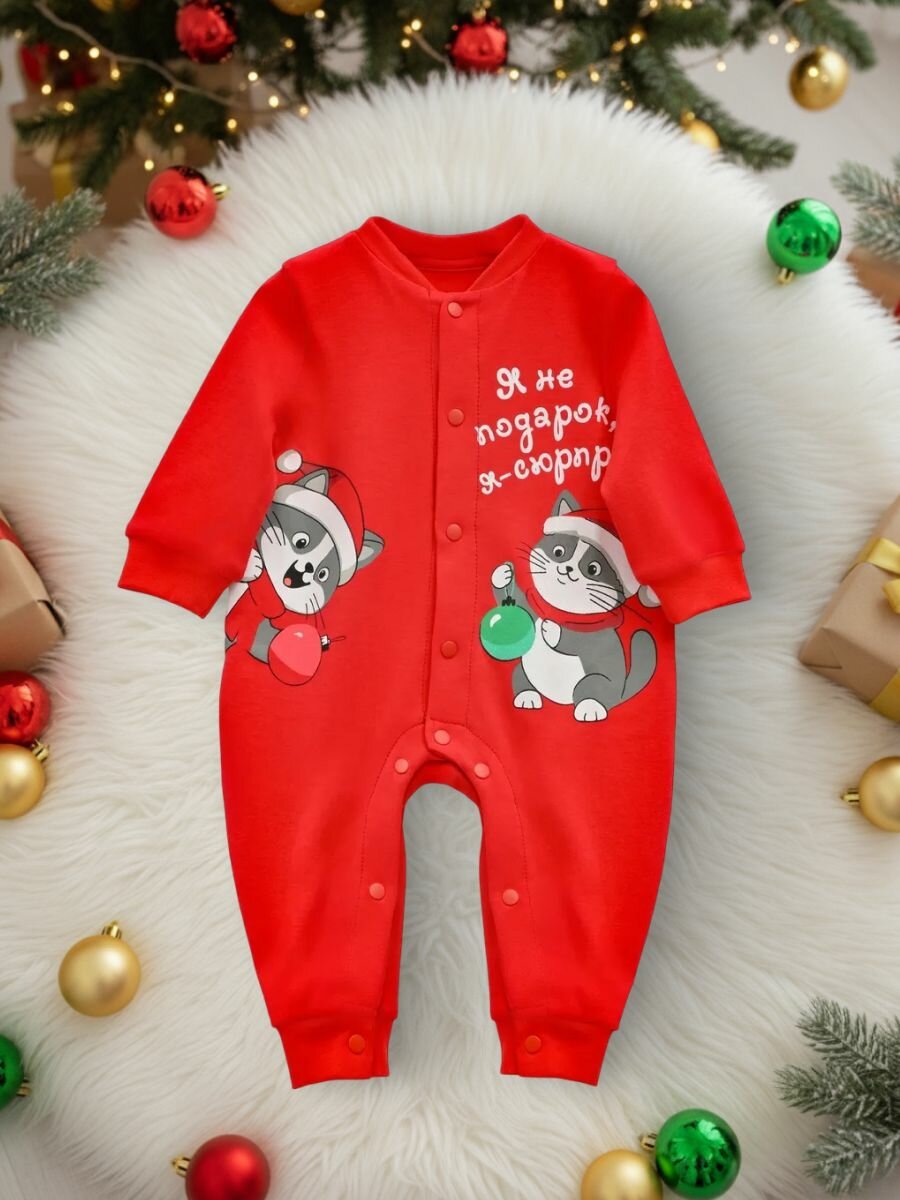 Комплект одежды Весна-лето 2026