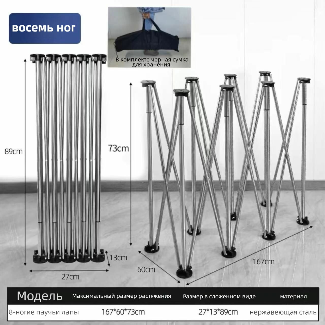Складной верстак Паук , рабочий стол, для стройки, ремонта, укладки плитки, разборный, алюминиевый, переносной, для дома, гаража, дачи Подстолье