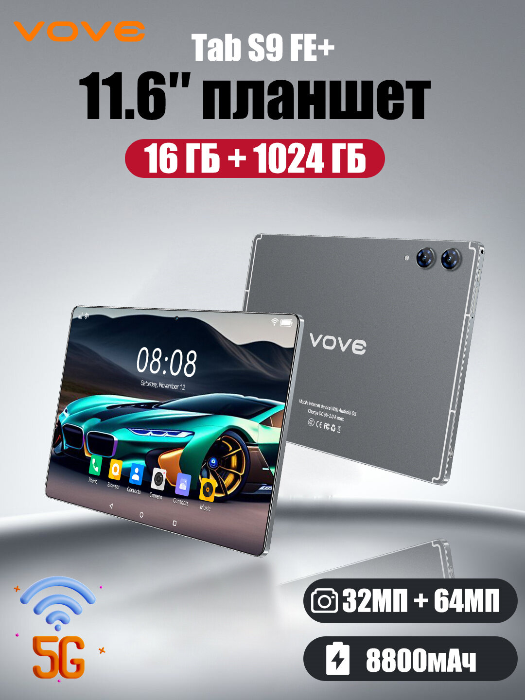 Игровой планшет Tab S9, Android 13, 16ГБ/1ТБ, экран 11,6"，Большой экран высокой четкости，серый