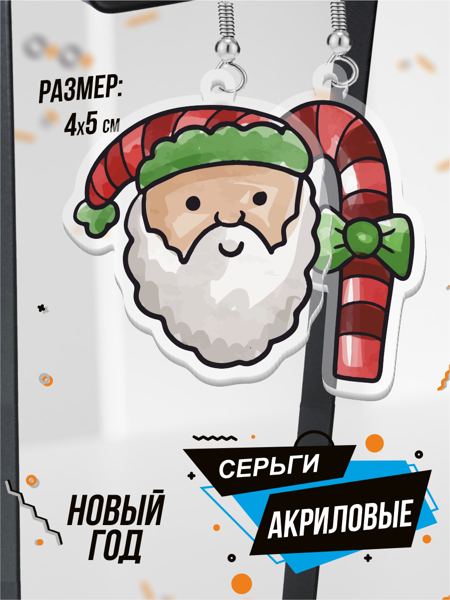Серьги с подвесками BELOUSOV