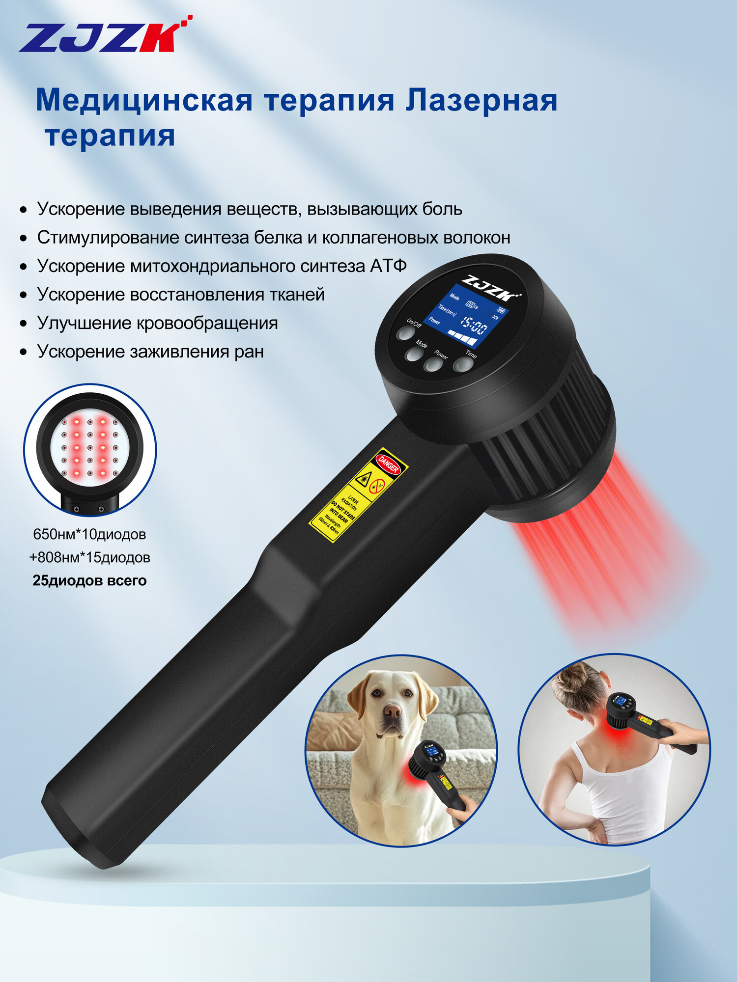 808 605 нм ближний инфракрасный свет 5 Вт портативный без лекарств снятие боли суставы шее