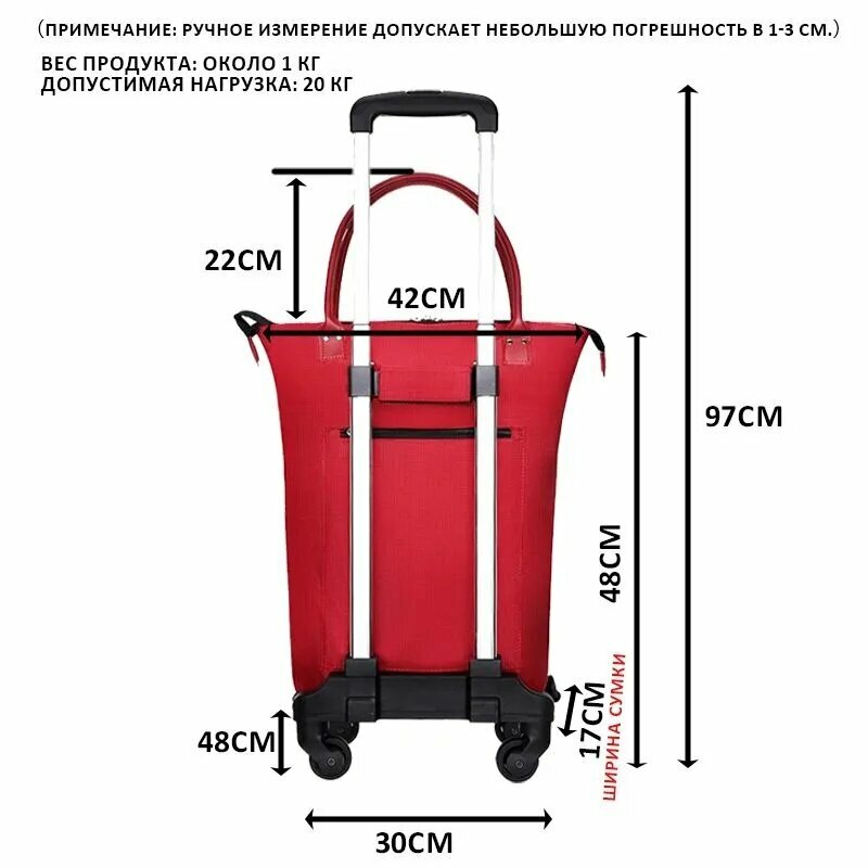 Сумка-тележка — фото 1