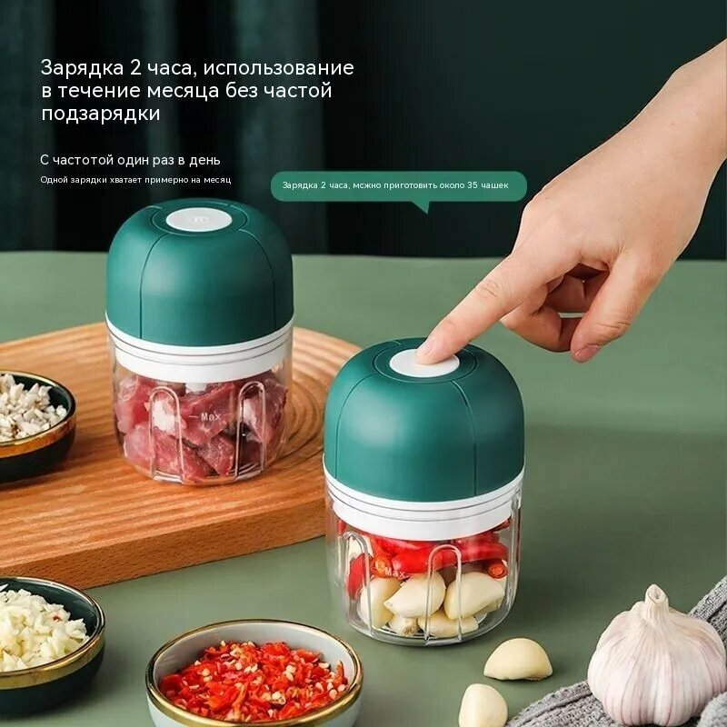 Мини-измельчитель, электрический, для чеснока, лука, орехов, трав, мяса, 1 скорость, оливковый