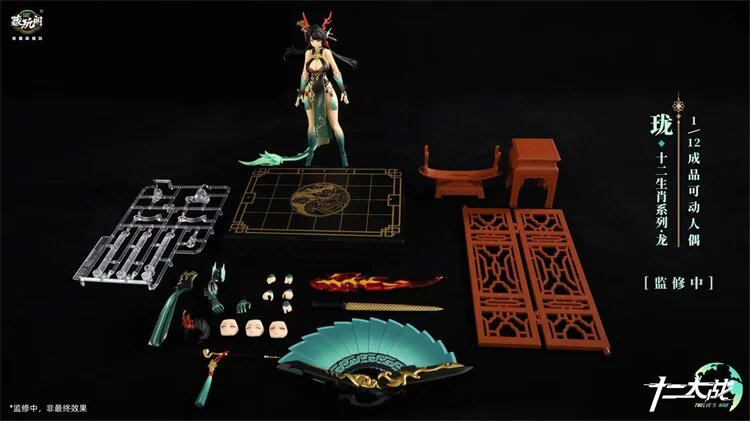 Оригинальная экшн-фигурка Bandai из серии «Двенадцать Великих войн»