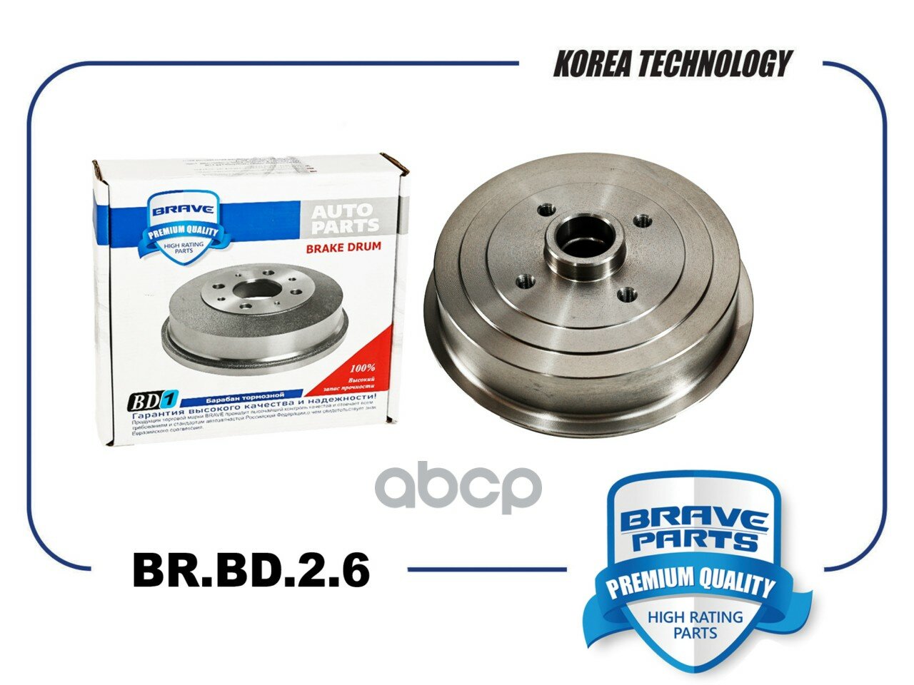 Барабан тормозной с подшипником с ABS 96193771 BR. BD.2.6 Daewoo Nexia 94-, Lanos BRAVE арт. BRBD26