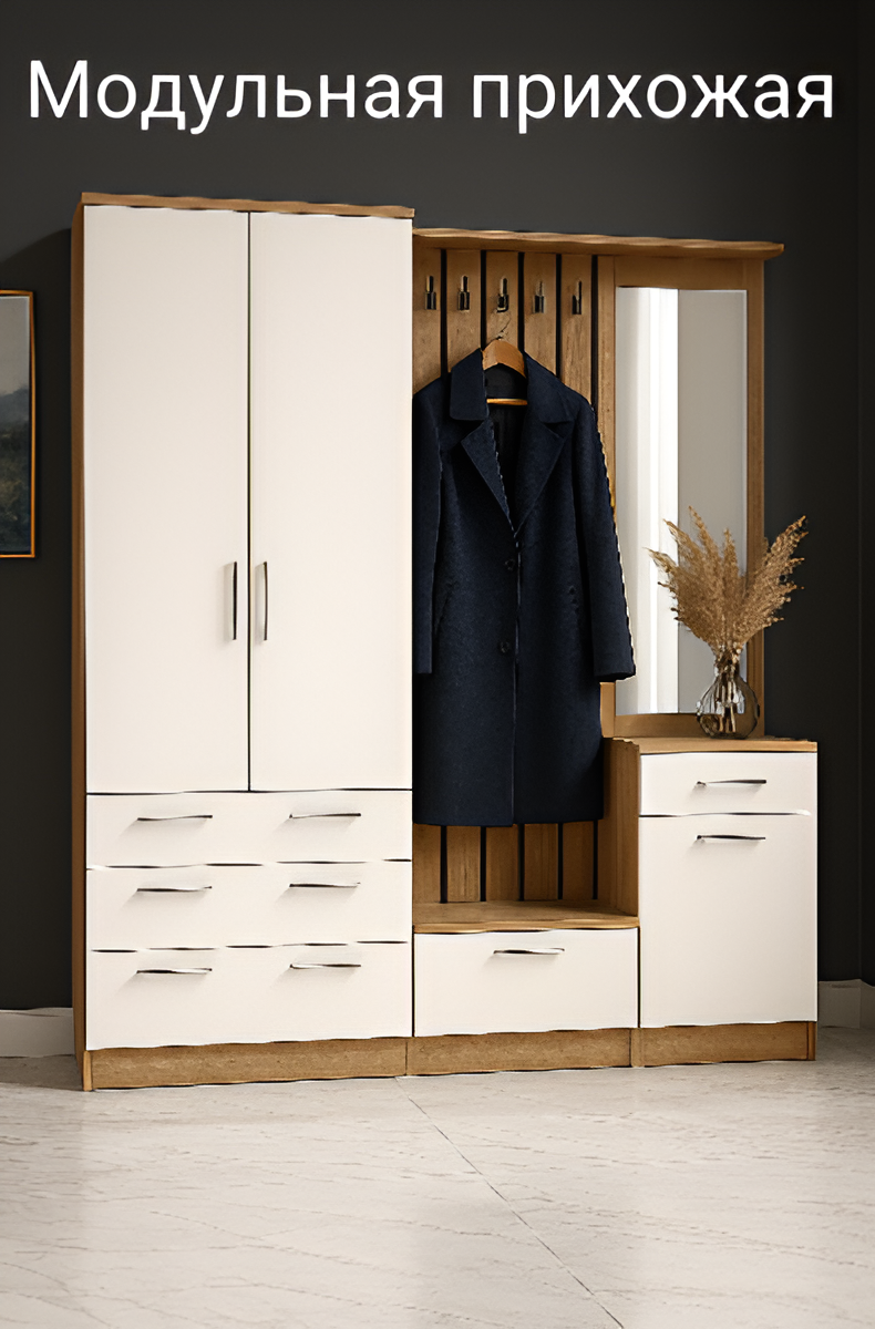 Прихожая комплект Салют, прихожая со шкафом с зеркалом, мебель в коридор цвет: дуб вотан/белый размер: 220x40x210 см