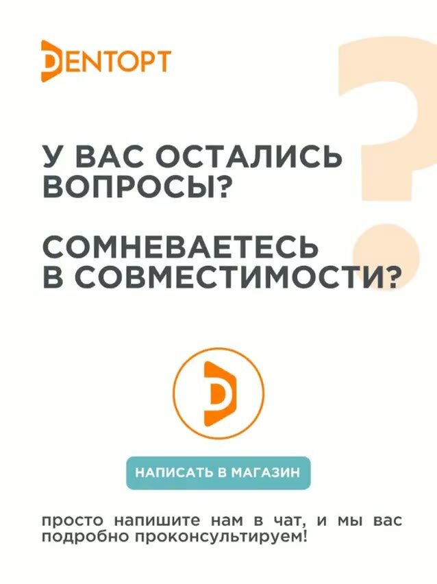 Винт клинический INNO — фото 1