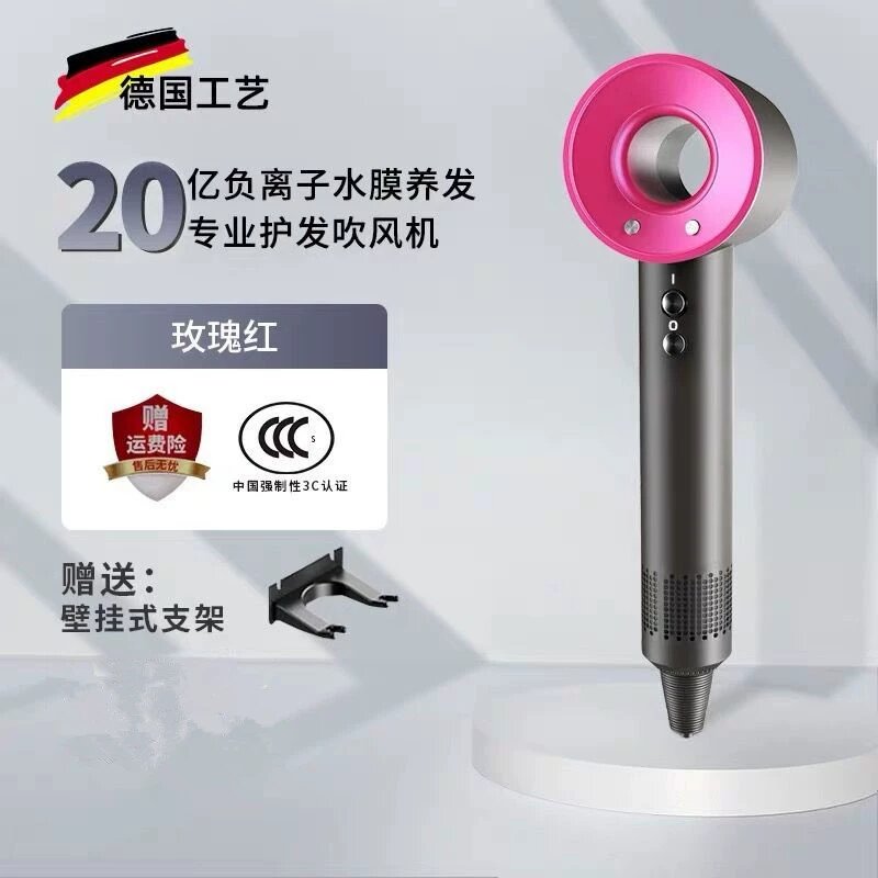 Фен Huaqiangbei для домашнего использования, с функцией ионизации для ухода за волосами, бесшумный, быстросохнущий, с