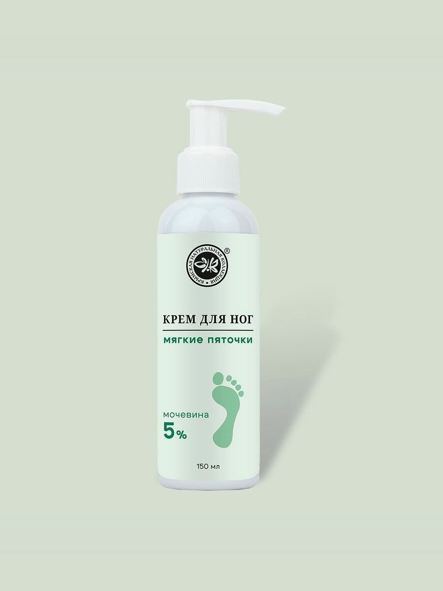 Крымская натуральная коллекция Крем для ног Мягкие пяточки, 150 мл