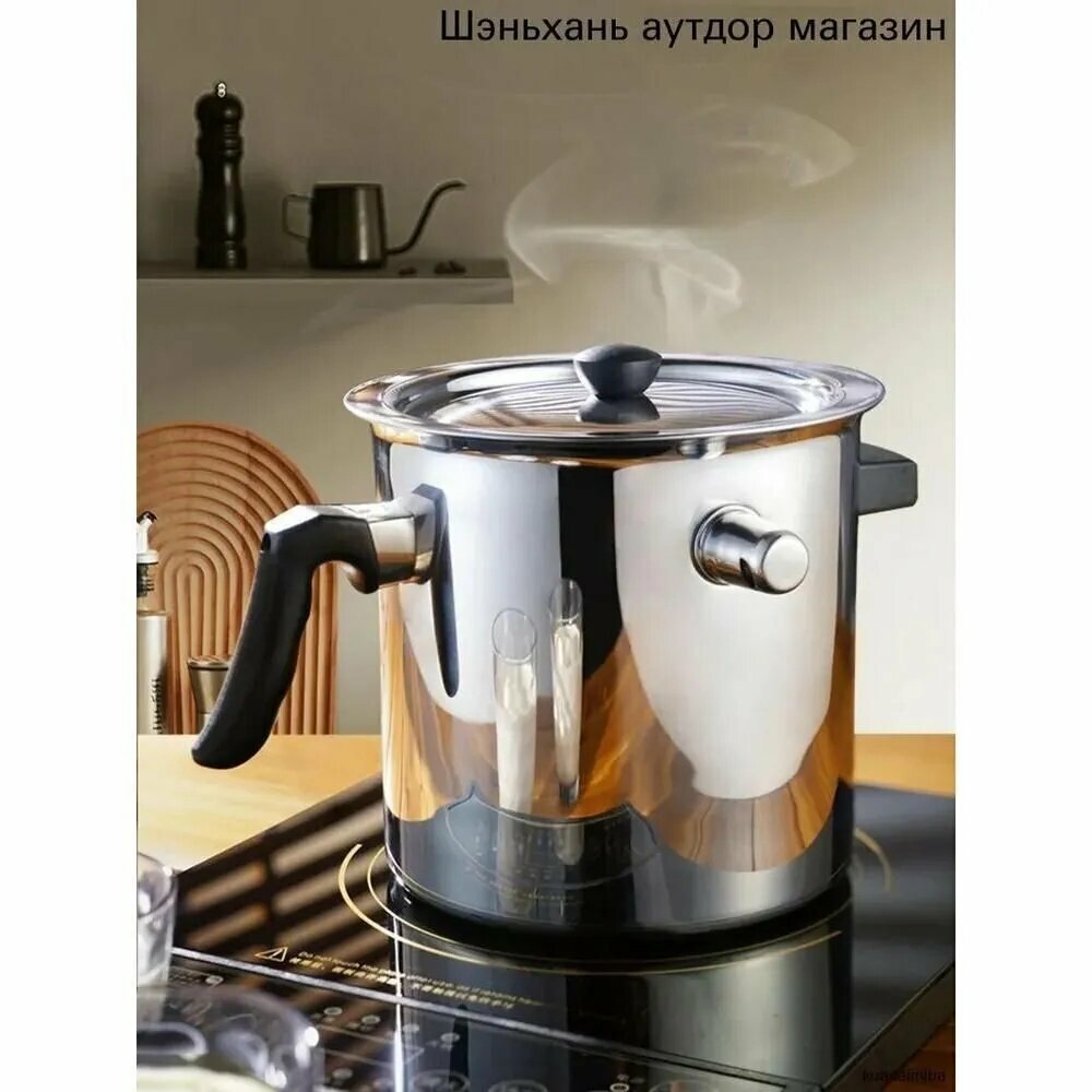 Молоковарка, Нержавеющая сталь, 2.5 л