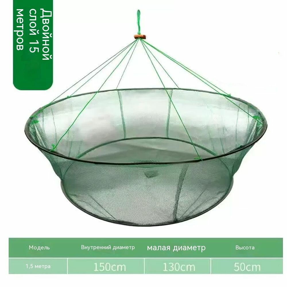 Паук Namazu 150cm 1шт. Размеры: верхний диаметр 150 см, нижний диаметр 130см, высота50 см