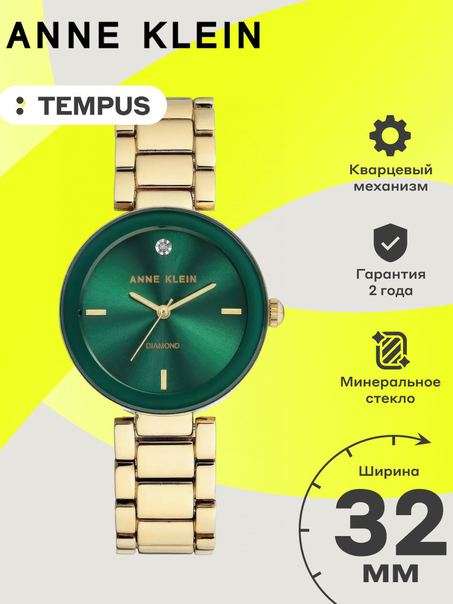 Наручные часы Diamond Dial