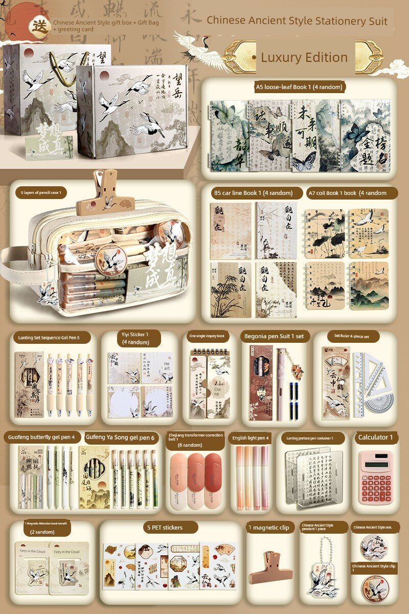 Набор канцелярских принадлежностей в китайском стиле в подарочной коробке для девочек на день рождения, День защиты