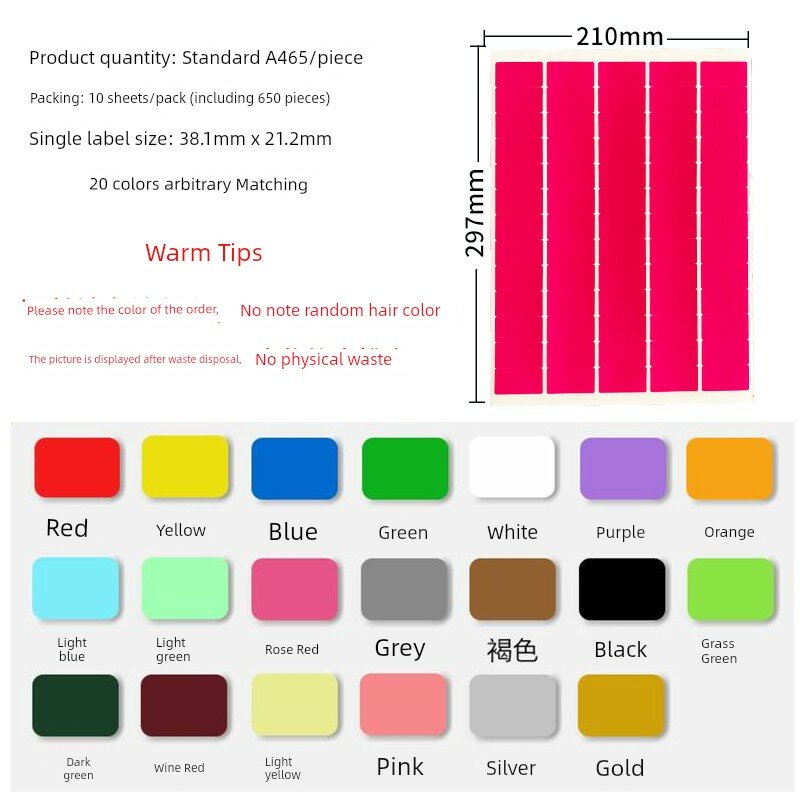 Цветные самоклеящиеся этикетки формата А4 для печати, прямоугольные, для групповых цветных маркировок, съемные, для