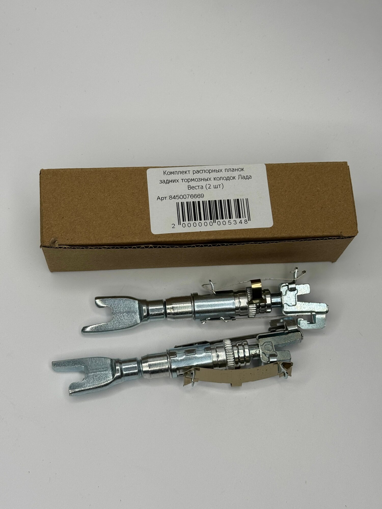 Ремкомплект распорных планок задних тормозных колодок совместим с Лада Веста